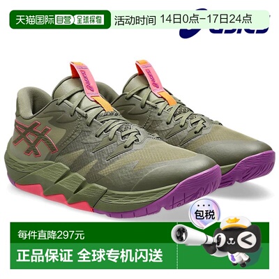 日本直邮亚瑟士篮球鞋 UNPRE ARS LOW2 1063A083-300