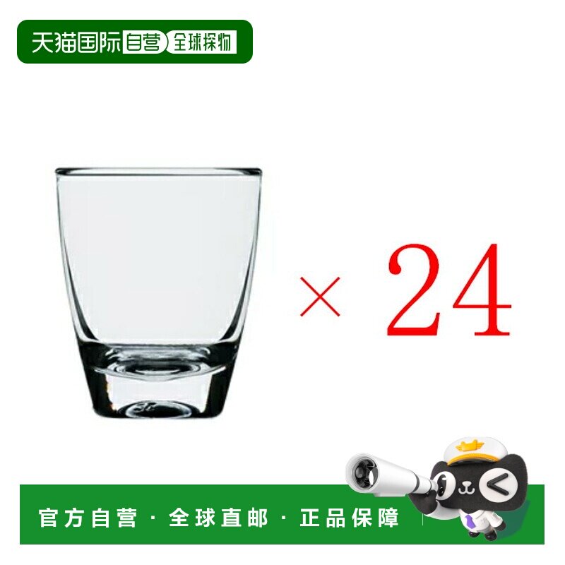 日本直邮Arcoroc迷你玻璃杯装金酒S 35毫升(24个装)/迷你烈酒杯