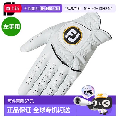 日本直邮FootJoy Staysof 23 FGSS23WT 男士左手手套 FOOTJOY 202