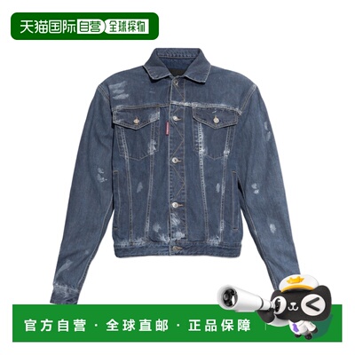 香港直邮DSQUARED2 男士夹克 S71AN0702D30011470【付后1h可退】