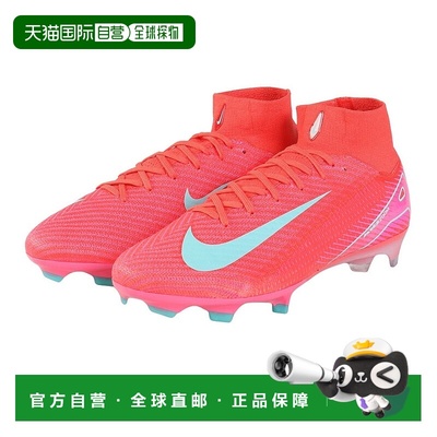 日本直邮【日本直邮】NIKE耐克男女同款足球鞋FQ1454-800
