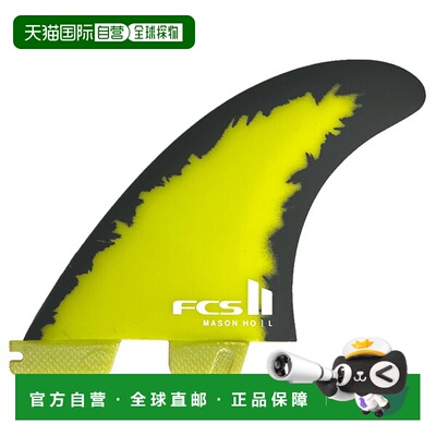 日本直邮FCS2 Mason Ho Performance Core Thruster Tri Fin 冲浪