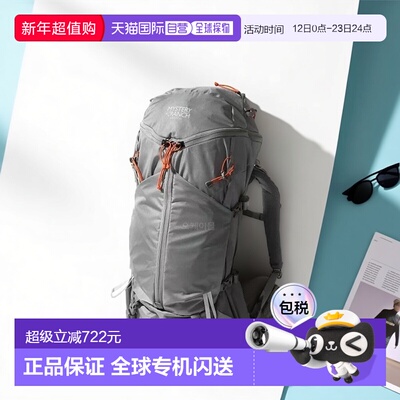 韩国直邮Mysteryranch收纳手提包男女款黑色210D尼龙材质防水40L