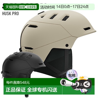 日本直邮2026 SALOMON HUSK PRO 滑雪和单板滑雪头盔