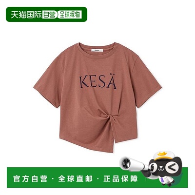 日本直邮SNIDEL Sustainable 设计 logo T 恤 [SN1728EW044531]