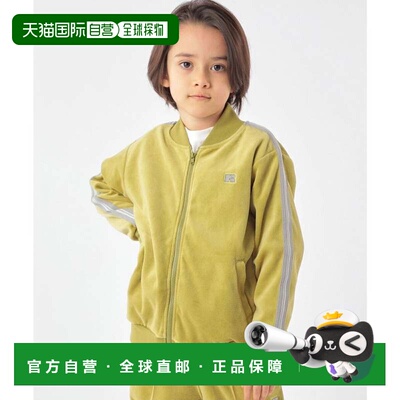 日本直邮RUSSELL ATHLETIC 儿童运动夹克 条纹青柠色 100-130cm