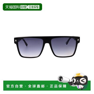 欧洲直邮DSQUARED2 男士太阳镜 D20222S80708 AW2【付后1h可退】