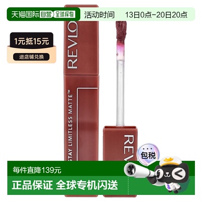 香港直邮Revlon,ColorStay Limitless Matte™ 液体唇膏，01正品
