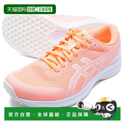 日本直邮ASICS LYTERACER 6 舒适贴合轻便跑步鞋 女款 珊瑚橙