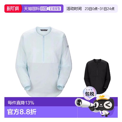 1h可退 加拿大直邮ARC'TERYX始祖鸟女士ATOM PULLOVER圆领半拉链