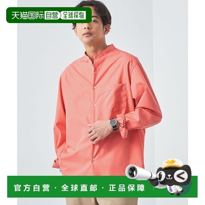 日本直邮UNITED ARROWS green label relaxing Broad Just Loose