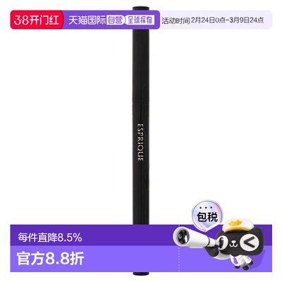 日潮跑腿高丝Esprique凝胶眼线笔BK001#0.1g正品