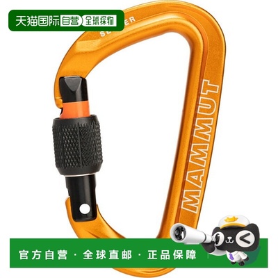 日本直邮MAMMUT Sender 螺丝门登山扣 2040-02450 户外 2040-0245