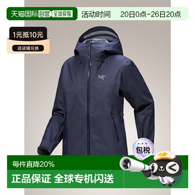 1h可退 加拿大直邮ARC‘TERYX始祖鸟Beta SL Jacket女款户外连帽