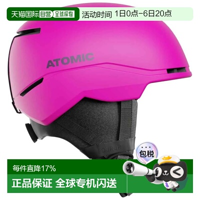 欧洲直邮ATOMIC Casque青少年款Four头盔