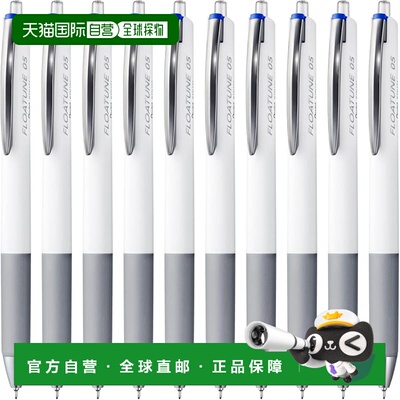 【日本直邮】Pentel派通 油性圆珠笔0.5mm 蓝色 10支BZN205-C(10)