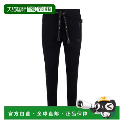 香港直邮PHILIPP PLEIN 男士休闲裤 F20CMJT1653P【付后1h可退】