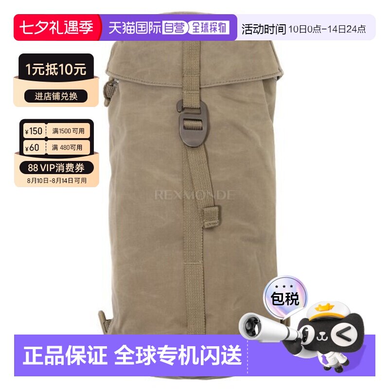 韩国直邮FJALLRAVEN Singi 侧袋 (23323-221) 背包配件新款北极狐