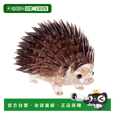 日本直邮【日本直邮】Beverly比巴利 立体拼图55片 刺猬 50283