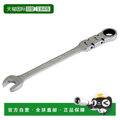 【日本直邮】Sk11藤原产业 双连接棘轮扳手 2档摇头 17mm MSFR-17