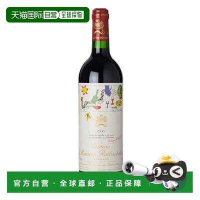 欧洲直邮1997年木桐酒庄红葡萄酒750ml新款