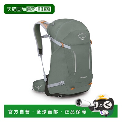 自营欧洲直邮Osprey Hikelite松叶绿尼龙徒步旅行背包男女通用