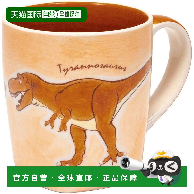 【日本直邮】COLORATA 马克杯 250ml 恐龙陶瓷陶瓷杯微波炉手柄