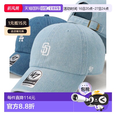 1h可退 日本直邮47Brand 男女同款 MLB纽约洋基队纯棉棒球帽 1492