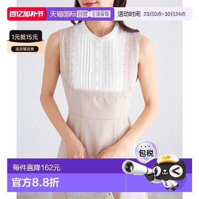 1h可退 日本直邮tocco closet 女士蕾丝拼接配色连衣裙 186185892