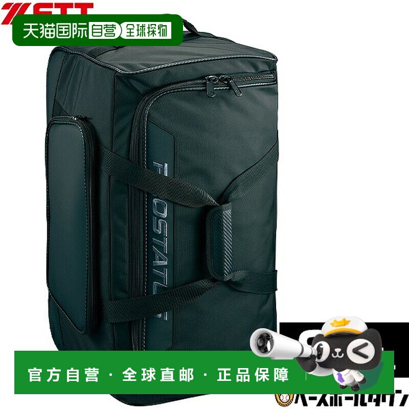 日本直邮ZETT Pro Status 旅行包 约80L 波士顿包 游戏包 俱乐部