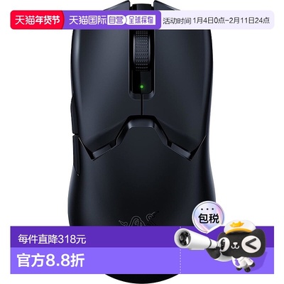 【日本直邮】Razer雷蛇 ViperV2 Pro鼠标 黑色RZ01-04390100-R3A1