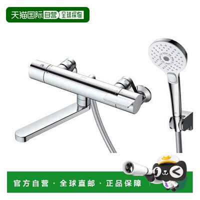 日本直邮TOTO淋雨花洒水龙头 出水管170mm TBV03414J