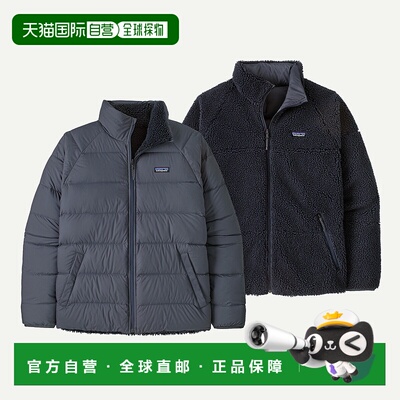自营欧洲直邮PATAGONIA 男士可翻转Silent Down夹克鹅绒保暖羽绒