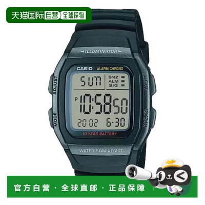 自营Casio Men's Classic Digital Watch with Black Strap  - W-