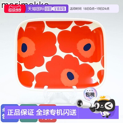 【日本直邮】marimekko UNIKKO方形盘子餐盘家用果盘 15cm*12cm