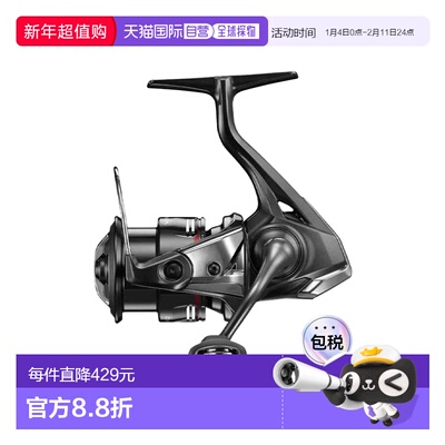 日本直邮SHIMANO纺车轮渔轮万福德Vanford系列2024年款全型号海水
