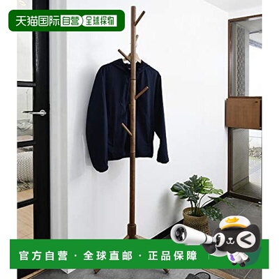 【日本直邮】山善Yamazen木制挂衣杆 宽45深40高124.5-174.5cm 深