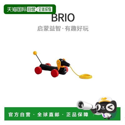 【日本直邮】Brio拖拉腊肠犬木制儿童玩具家中摆件易收纳30332