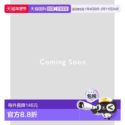 1h可退 日本直邮官方授权 BEARDSLEY 簇绒戒指