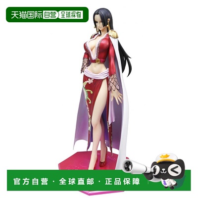 日本直邮Portrait.Of.Pirates海贼王系列NEO DX波雅 汉库克 人偶