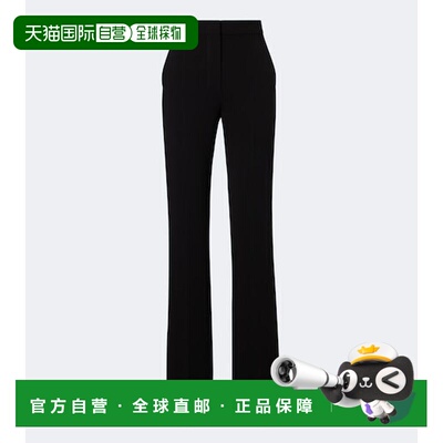 香港直邮MaxMara麦斯玛拉Elegante女士长裤 【付后1h可退】