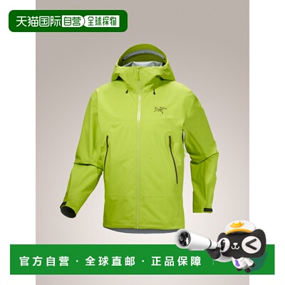 加拿大直邮 始祖鸟Beta SL 男式轻量防风雨外壳夹克