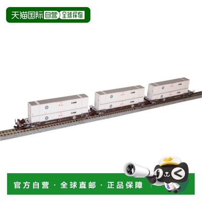 自营Kato N Scale Gunderson MAXI-IV 双层 3 件套 BNSF 253770