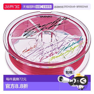 日本直邮VARIVAS Graphite Works Pro4EX Tuned Fine Line TFL Es