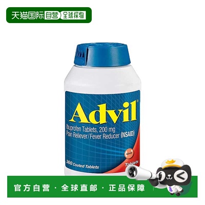 美国直邮Advil惠氏止痛退烧片家庭装助眠呵护轻微疼痛关节痛360粒