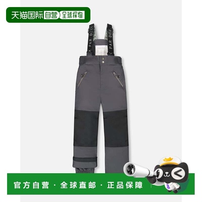 自营deux par deuxSolid Play Snow Pants Dark Gray - dark gray