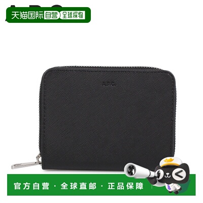 日本直邮A.P.C.阿佩塞钱包折叠男士EMMANUEL ZIP WALLETPXBJQ-H63