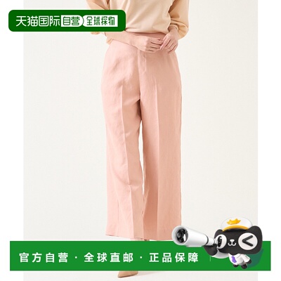 1h可退 日本直邮martinique 女士宽松高腰休闲裤 A0351FP421