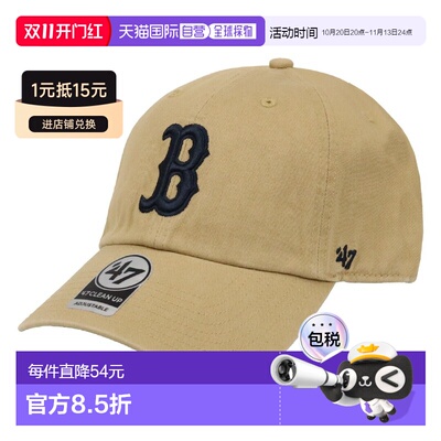 日本直邮47 红袜队清场帽男女通用MLB低帽檐六片式棒球帽