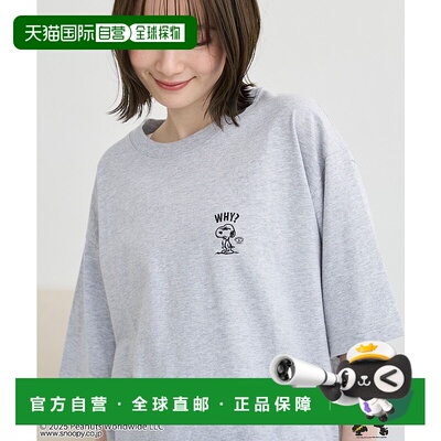 1h可退 日本直邮PEANUTS×coen 短袖刺绣T恤 75256030459
